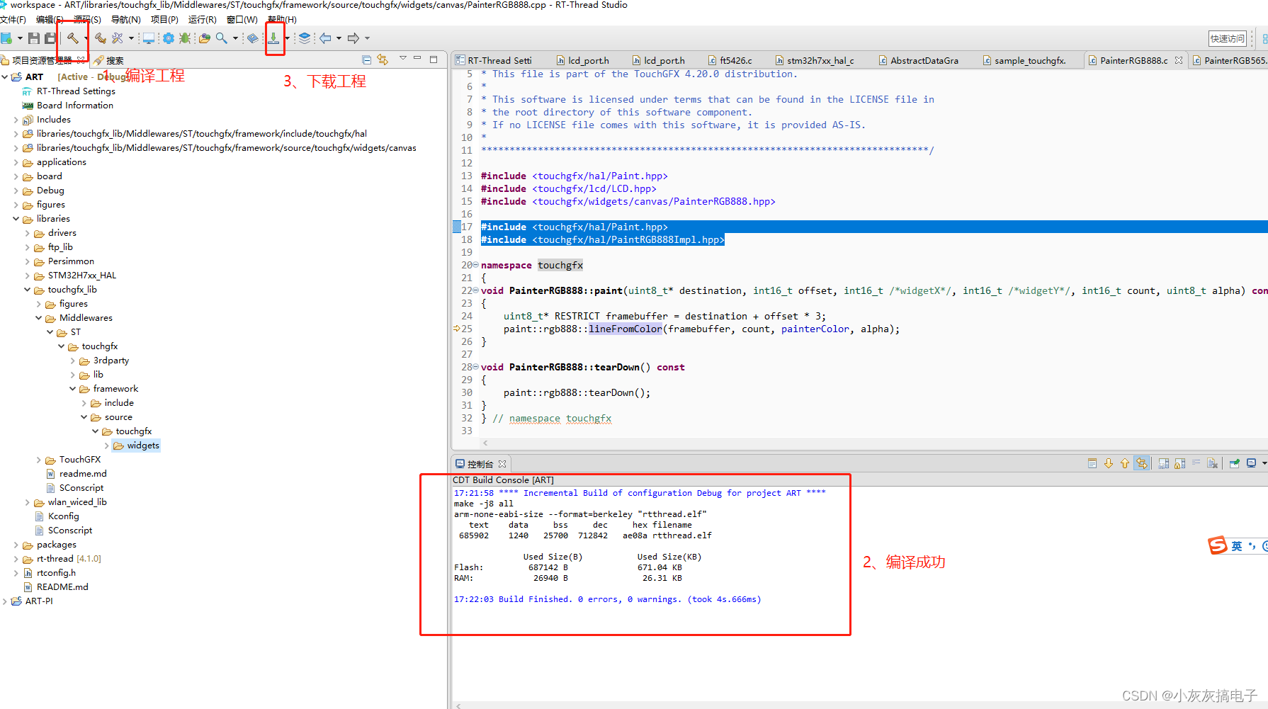 ART-PI移植touchGFX详细教程（基于正点原子7寸屏）_正点原子7寸rgb pcb-CSDN博客