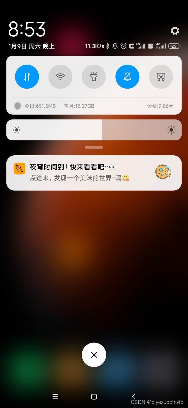 基于Android+SpringBoot+MySQL的外卖APP系统设计与实现_android+spring boot+mysql小项目-CSDN博客