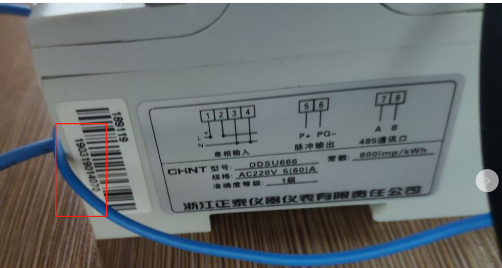 【rt Thread】uart串口设备驱动★dlt645 2007多功能电能表通信协议★rtthread★关于某dlt645 2007多功能电能表通信协议详情地扩展协议详情 Csdn博客 