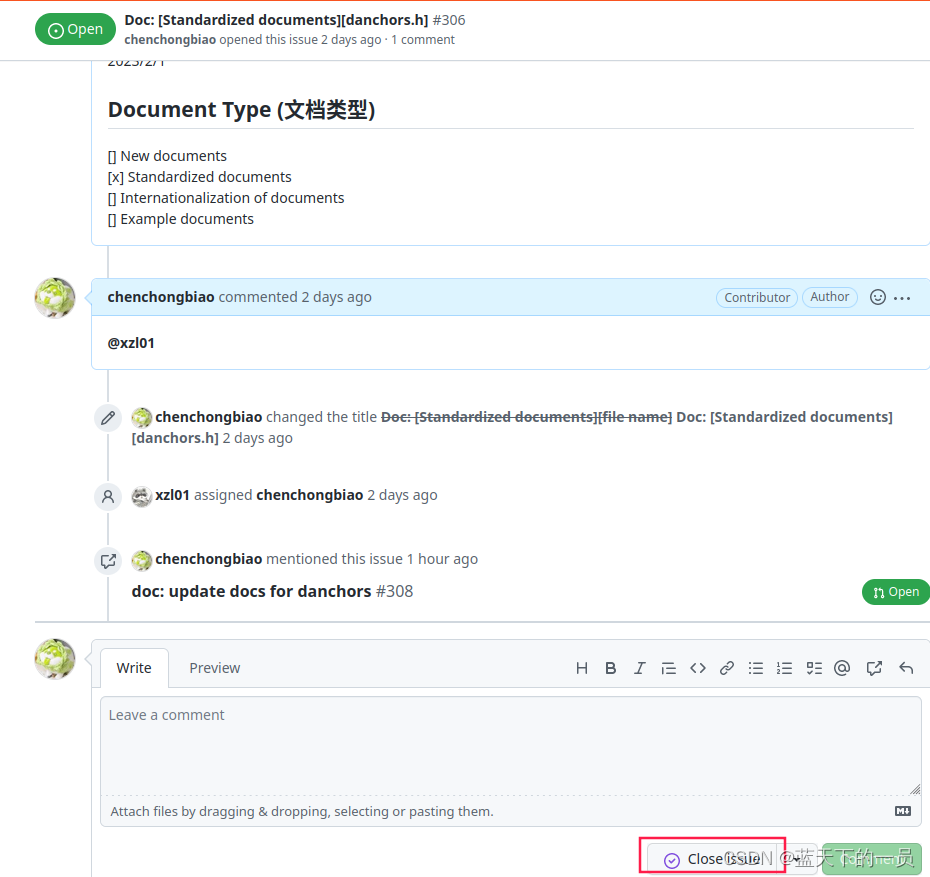 如何进行dtk文档的编写-CSDN博客