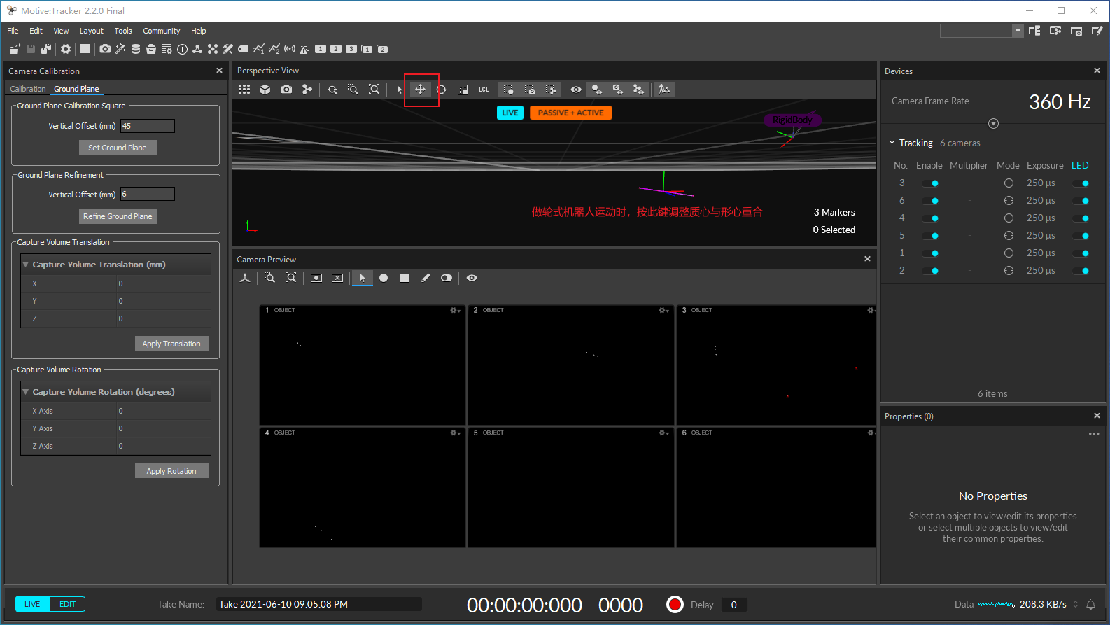 OptiTrack」搭建动作视觉运动捕捉系统教程_optitrack动捕绿色模式-CSDN博客