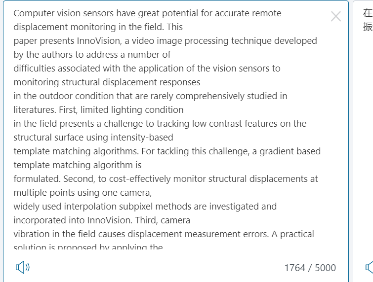 外文文献翻译（OCR+Deepl+Mathpix）|CSDN创作打卡_毕业设计外文译文中的公式如何处理-CSDN博客