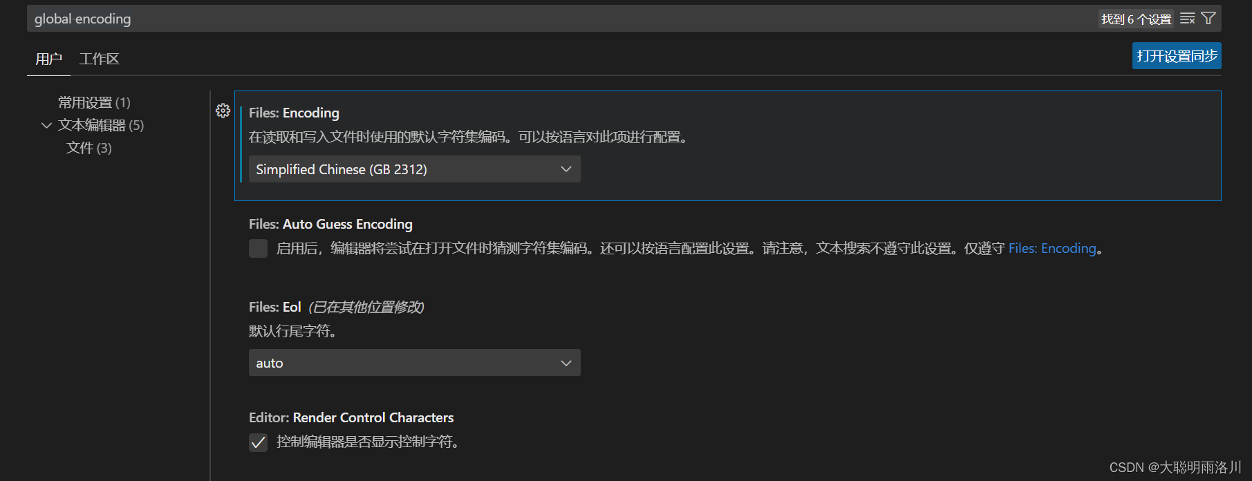 Vscode中c语言scanf输入和printf输出乱码问题vscode终端活动代码页 936 Csdn博客