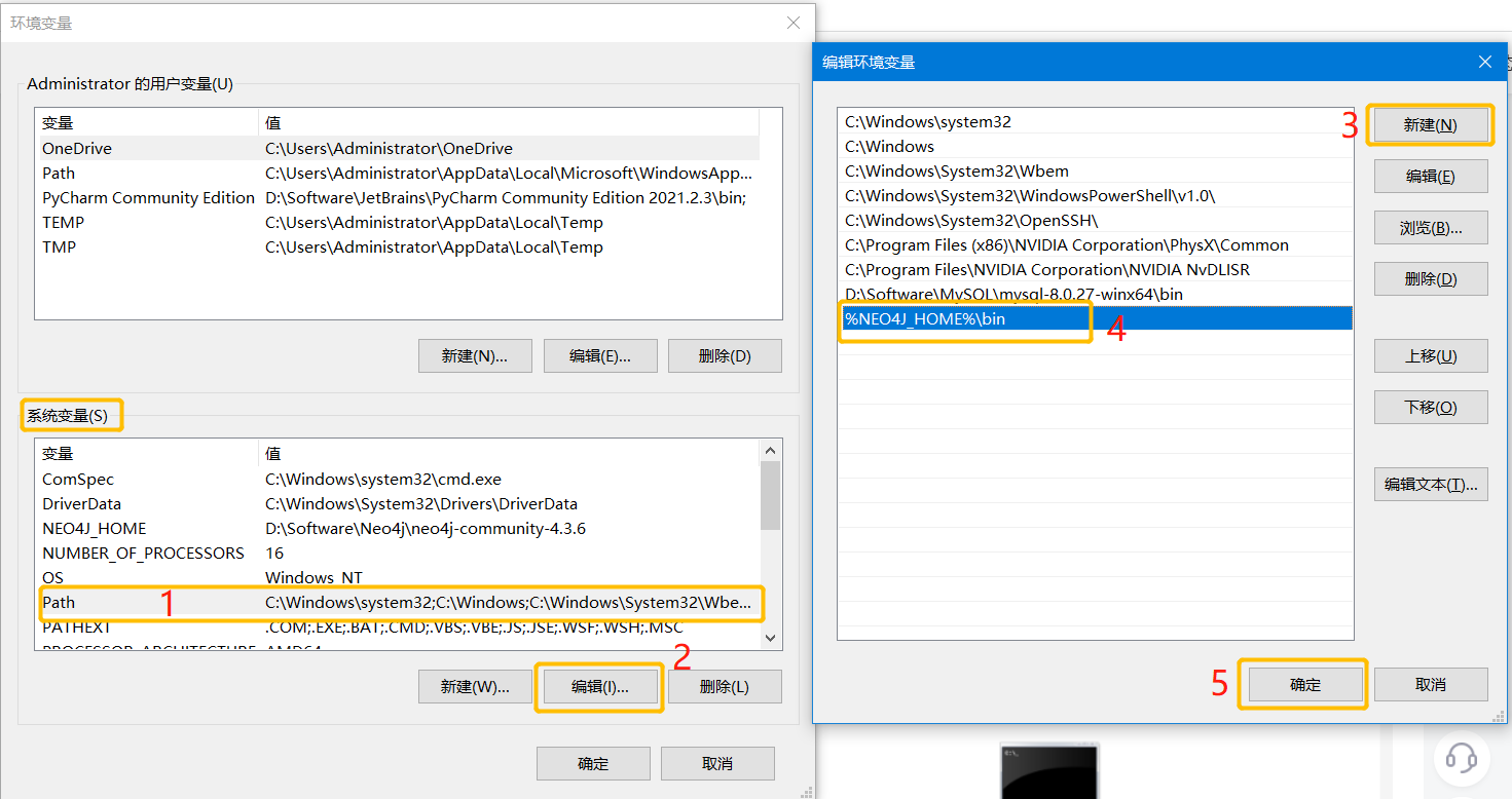 win 10 Neo4j安装及配置 neo4j-community-4.3.6-windows_neo4j4.3.6需要下载什么版本得jdk-CSDN博客