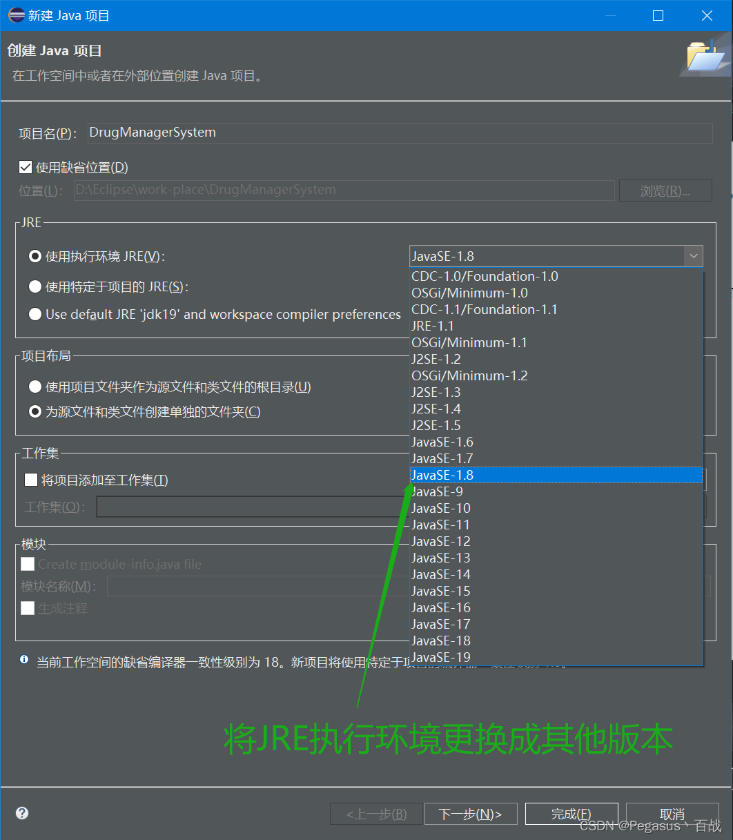 Eclipse插件WindowBuilder出错问题解决_为什么eclipsewindowbuilder插件安装不利-CSDN博客