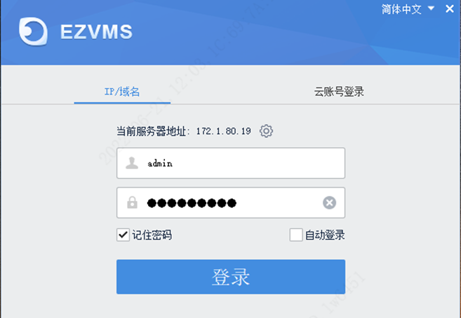 VMSB200A16电视墙配置指导_vms-b200-a16-CSDN博客