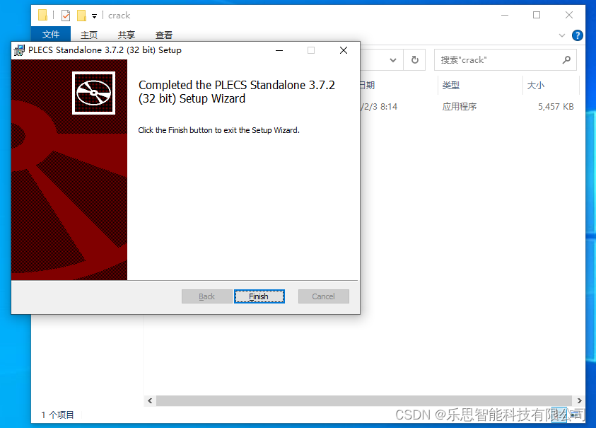 Plecs电力电子仿真专业教程-第一季 补充课程 Plecs的安装教程与软件下载_plecs安装教程-CSDN博客