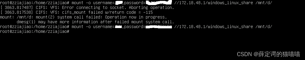 在 Windows 10 上使用 Hyper-V 创建虚拟机-02 （在虚拟机的Linux系统上挂载windows共享目录）_hyperv共享文件夹linux-CSDN博客