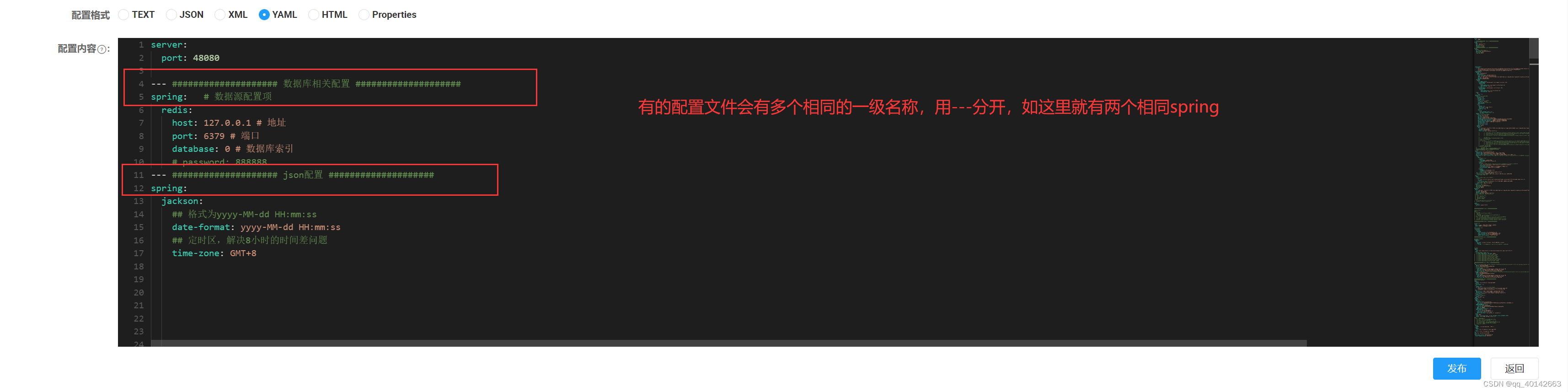 【记录一次踩坑经历】SpringBoot+Nacos整合_nacos版本与springboot兼容-CSDN博客