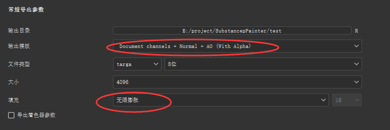 Subtance Painter 导出PBR贴图到Unity注意事项_smoothness贴图 unity-CSDN博客