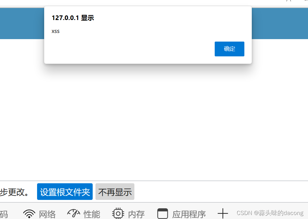 Pikachu（皮卡丘）靶场---Cross-Site Scripting_pikachu cross-site scripting-CSDN博客