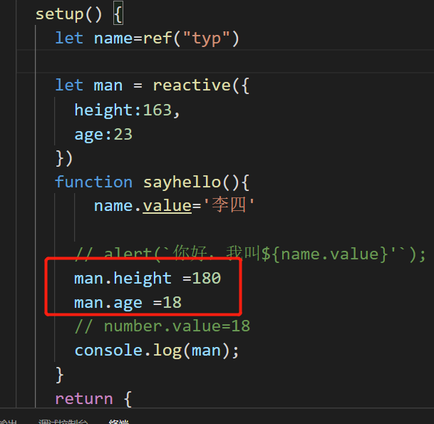 vue3 reactive，对象可以不写.value_vue3 .value-CSDN博客