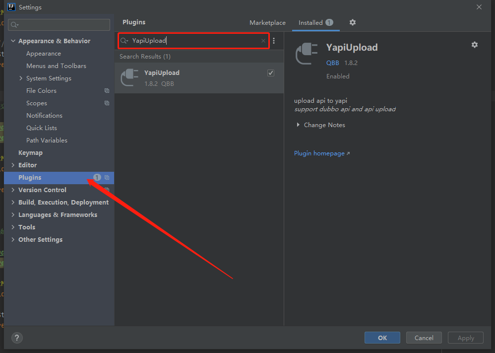 IDEA上传接口到YAPI_如何批量往yapi中导入idea中的接口idea yapi-CSDN博客