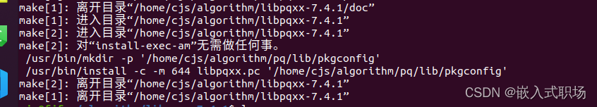 【构建依赖库】libpqxx 库安装及使用_libpqxx下载-CSDN博客