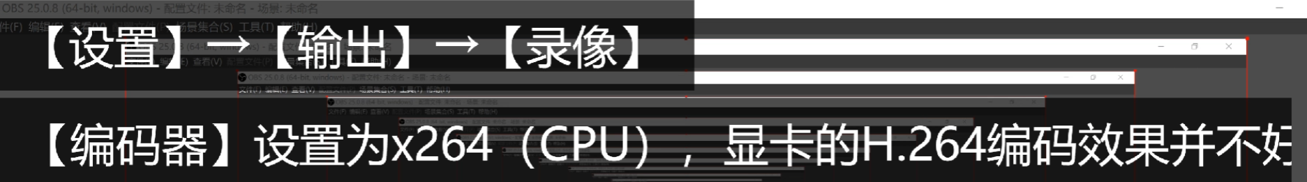 如何进行120hz的屏幕录像 OBS_obs怎么设置120帧-CSDN博客