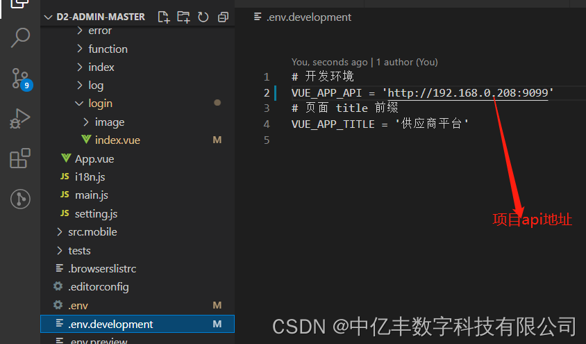 d2-admin基本使用_d2admin-CSDN博客