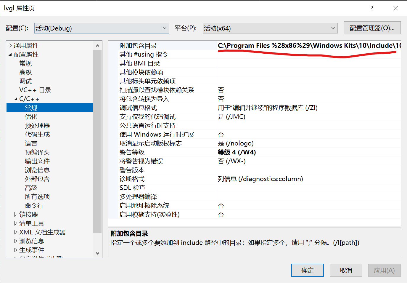 vs2022模拟运行LVGL-CSDN博客