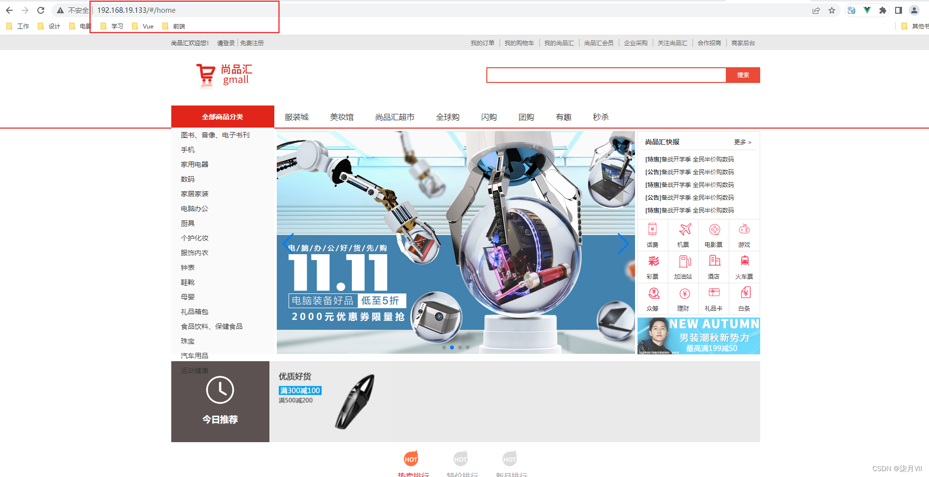 Vue项目打包，使用nginx代理上线vite 打包nginx部署代理设置 Csdn博客