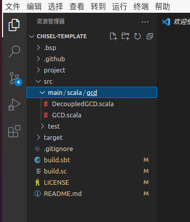 1、使用sbt构建第一个chisel项目_chisel怎么编译-CSDN博客