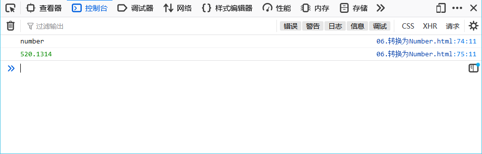 Javascript中数据类型转换为numberjs Number类型转换 Csdn博客 