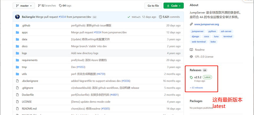 Jumpserver 堡垒机、安装部署，配置资源，用户管理，限制指令，入职必会技能超细文档_lock:beat-distribute-start-lock-CSDN博客