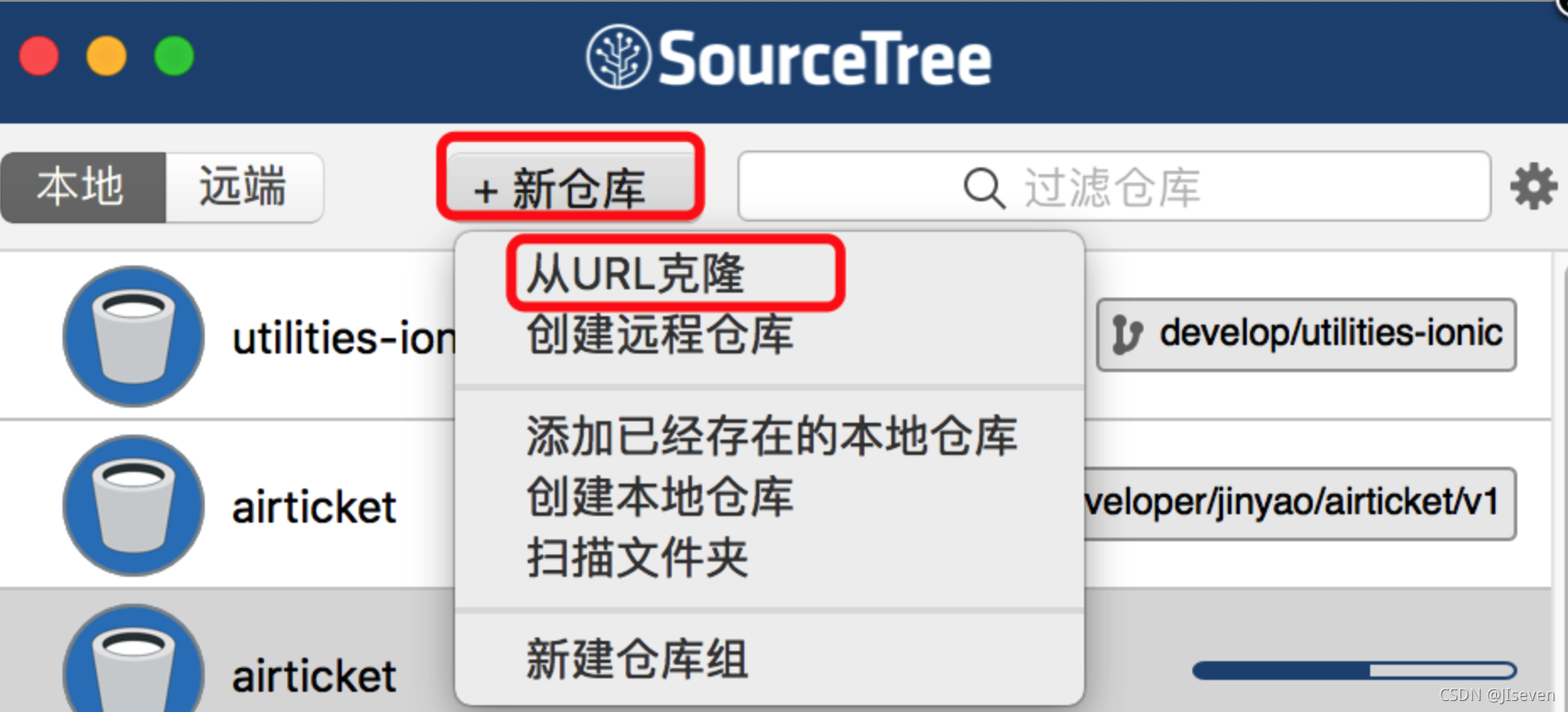 Vue项目使用vue原型构建【vue原型达到开箱即用的模式】vue原型开发 Csdn博客