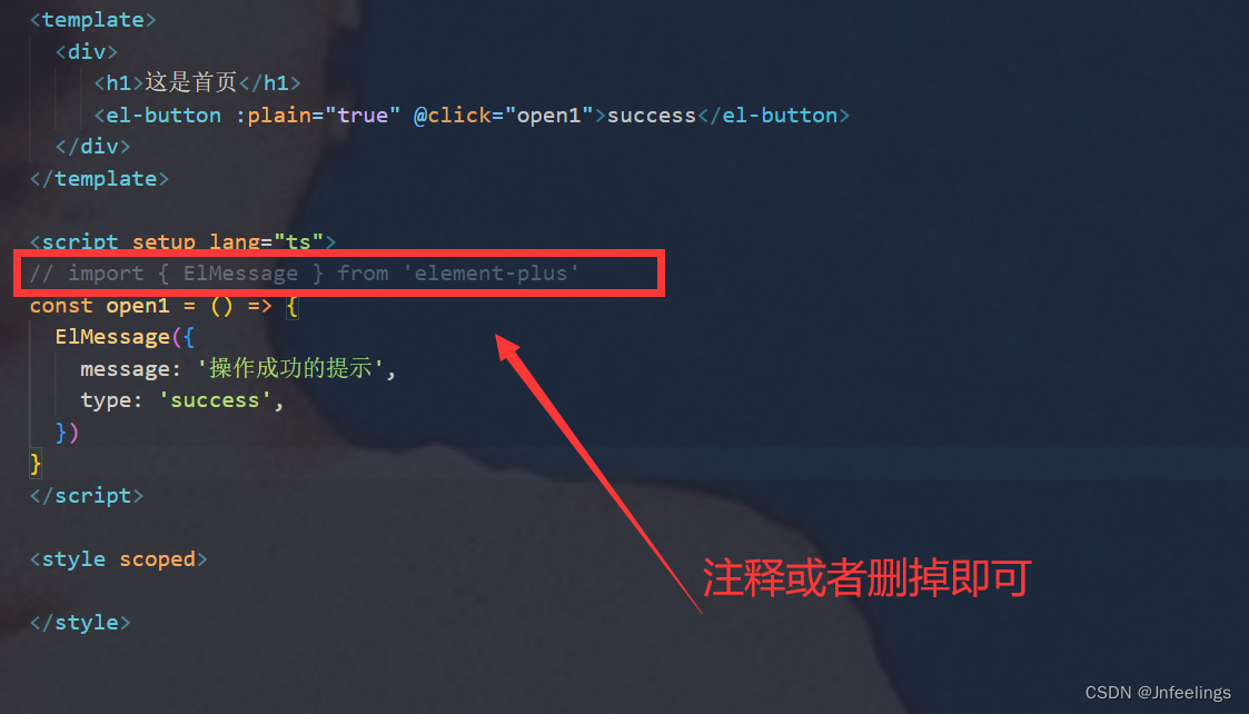 Vue3 0 Element Plus项目中组件样式丢失 Vue3编译后 有些样式没有了 Csdn博客