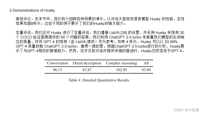 InternGPT: Solving Vision-Centric Tasks by Interacting with ChatGPT Beyond Language-CSDN博客