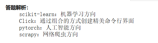 《python 生态》练习笔记：难点与错题分享用pyinstaller工具打包python源文件时 I参数的含义是 Csdn博客