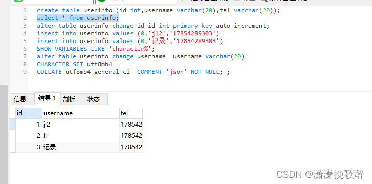 docker基础——mysql安装-CSDN博客
