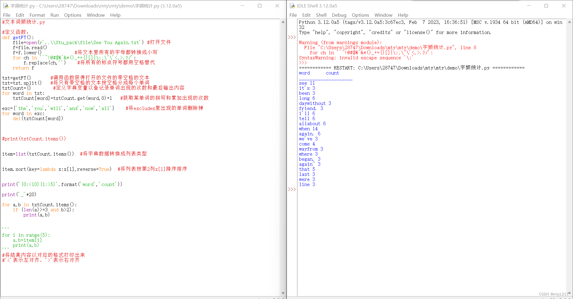 Python字频统计统计文字出现频率 Python Csdn博客
