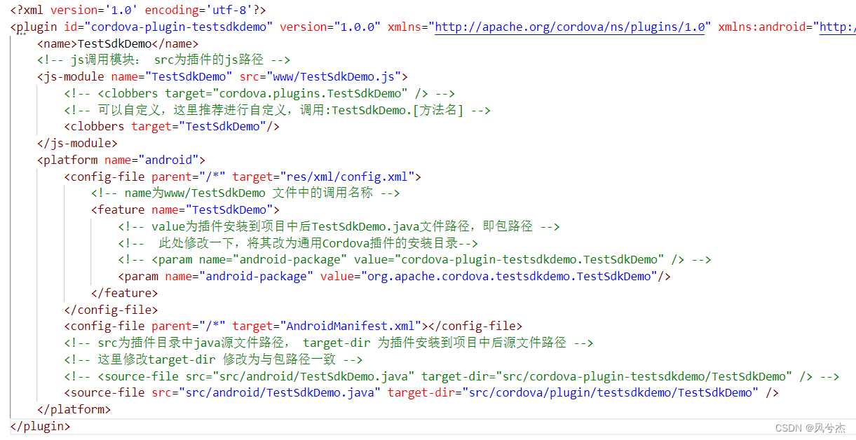 Cordova自定义插件开发cordova插件开发 Csdn博客 