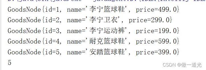 数据结构与算法：单链表（java）java单链表的算法代码 Csdn博客 