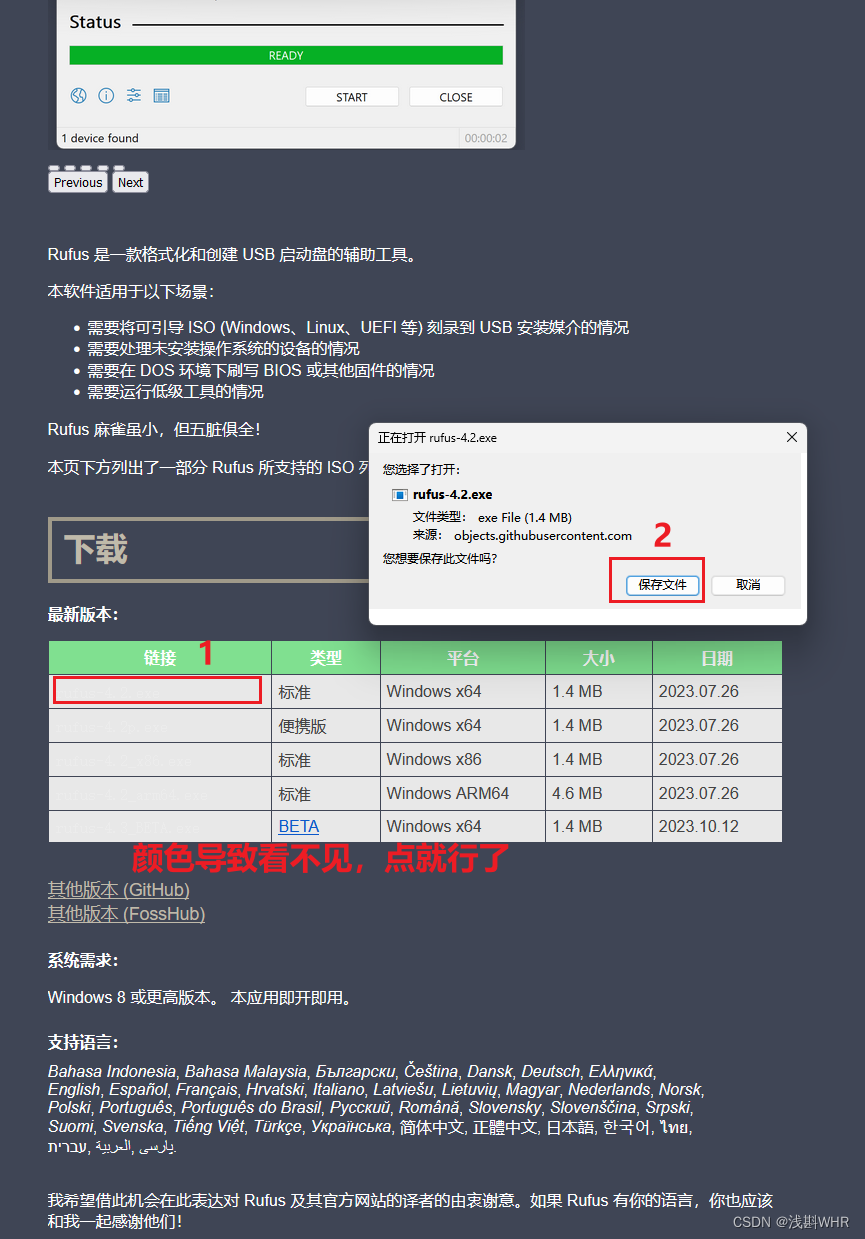 win11双系统安装ubuntu22.04 LTS(详细步骤)_win11安装的ubuntu在哪-CSDN博客