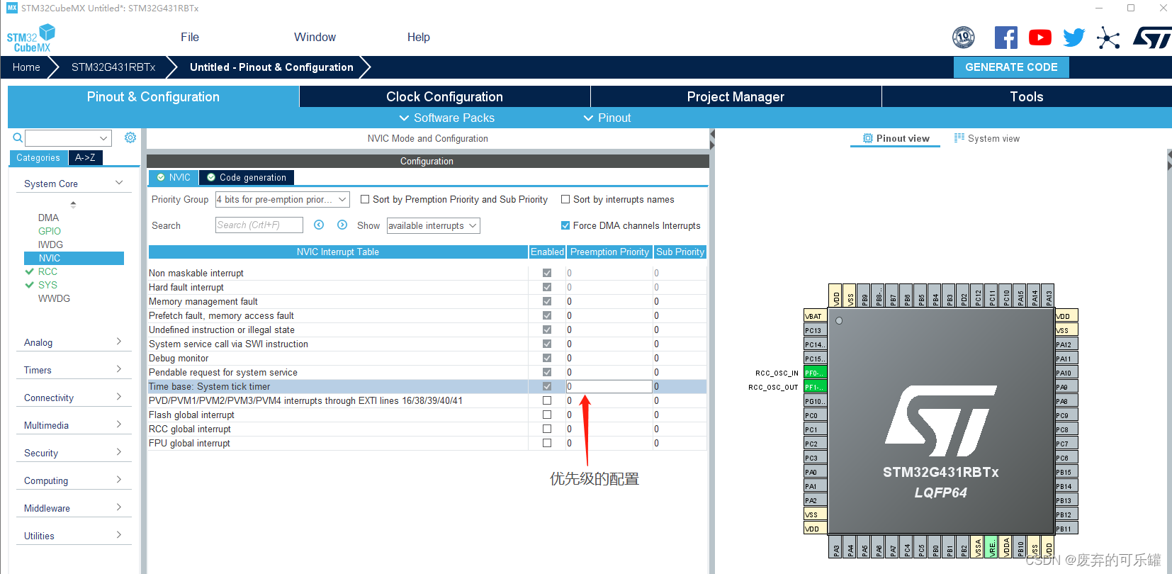 蓝桥杯嵌入式模板的构建——STM32G431RB（LED和按键的配置）_stm32g431系列可采用位来编辑中断优先级-CSDN博客