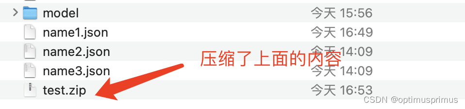 ZipInputStream读取zip包中的指定文件小案例-java_java获取zip包里的图片-CSDN博客