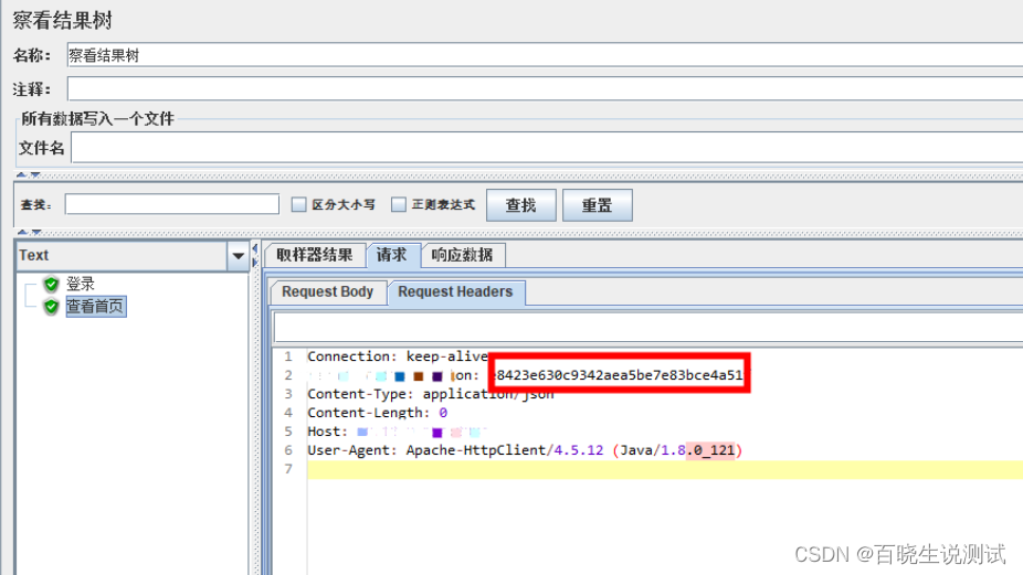jmeter接口测试，获取登录接口的cookie值和实际运用_jmeter登录后获取cookie-CSDN博客