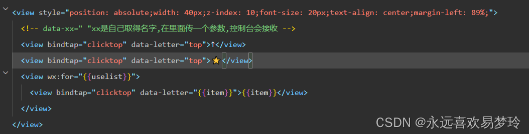 微信小程序里滚动视图之滚动到指定元素位置小程序 Scroll View 检测滚动距离然后指定元素 Csdn博客