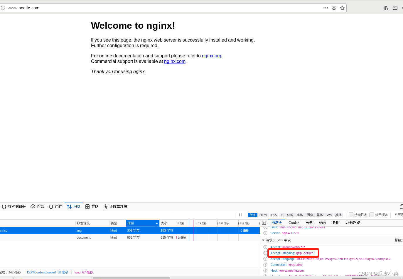 Nginx的优化，安全与防盗链nginx 缓存图片 Iis Csdn博客 