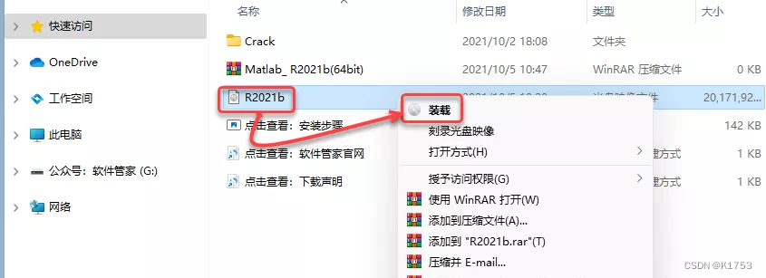 MATLABR2021b_matlab r2021b大小写循环-CSDN博客