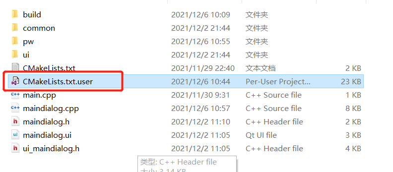 QT中cmak编译出现CMake Error: The source.. does not match the soused_the source does not match-CSDN博客