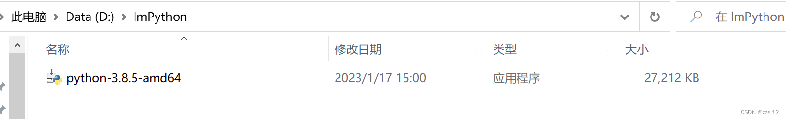 Python3.8.5版本下载步骤_python3.8下载-CSDN博客