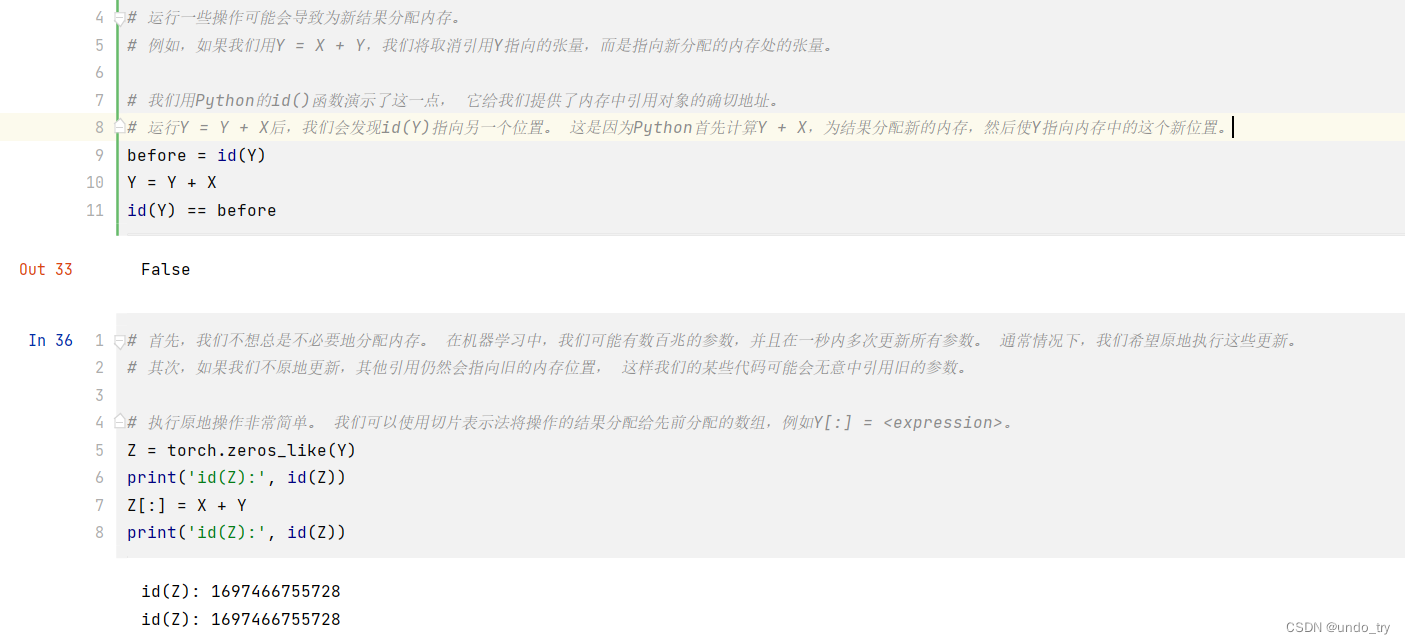 Pytorch基础操作一数据操作pytorch数据操作 Csdn博客