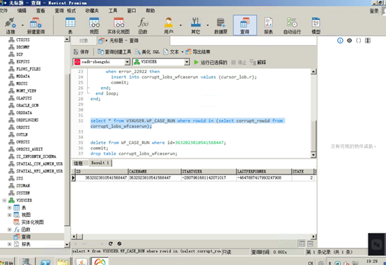 Oracle数据库提示ORA-01555的直观解释是“snapshot too old”，快照太旧问题处理方法_snapshot too old rollback-CSDN博客