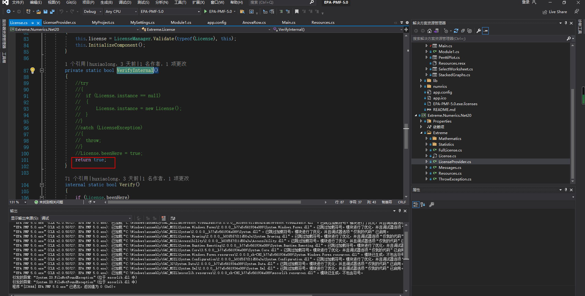 EPA PMF正定因子分解模型程序破解-CSDN博客