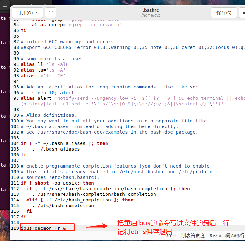 使用ubuntu22.04的ibus键盘的汉语输入法_ubnutu22.04 hanzi-CSDN博客