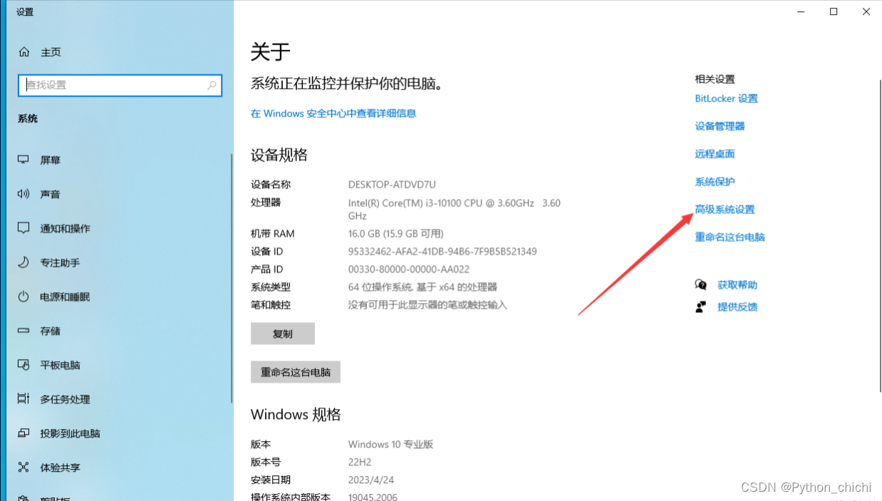 【2023版】超详细jdk18下载安装教程,java环境变量的配置,看完这一篇就够了 Csdn博客