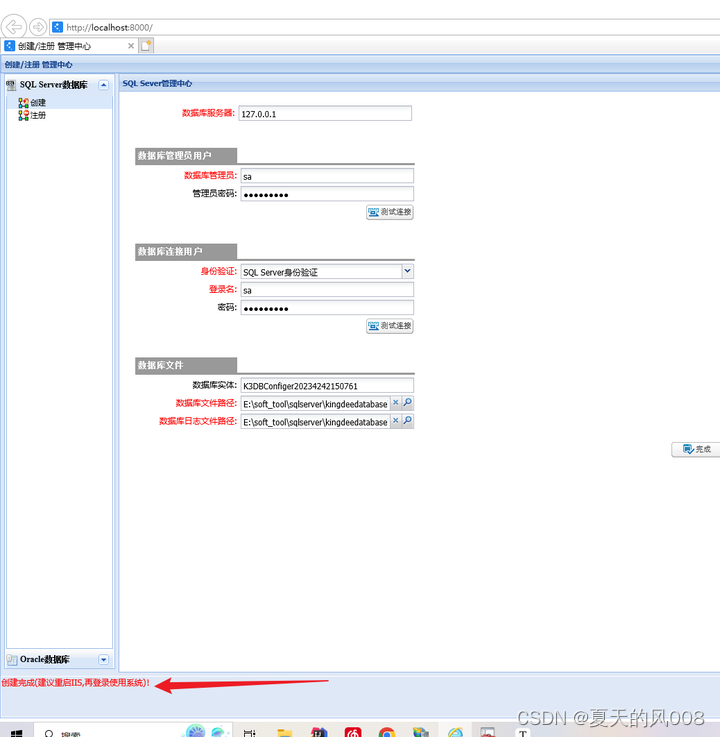 远程访问erp 在外出差远程登录公司金蝶云erp管理系统erp怎么远程 Csdn博客 